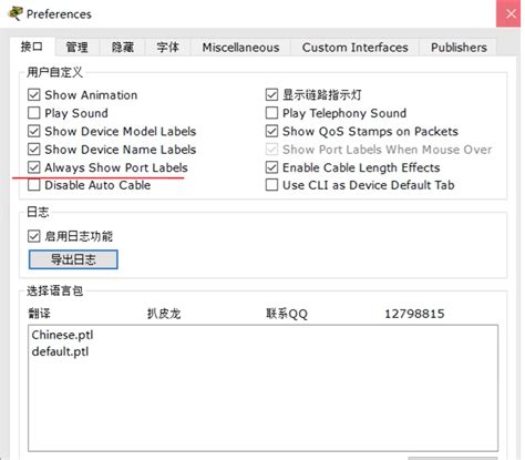 Linux操作系统 网络协议 Ew帮帮网