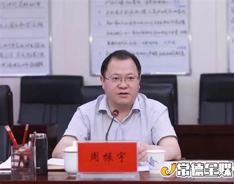 周振宇调研益丰大药房股份有限公司澎湃号·媒体澎湃新闻 The Paper