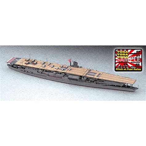 Model Kit Akagi Pearl Harbor Attack 1 700