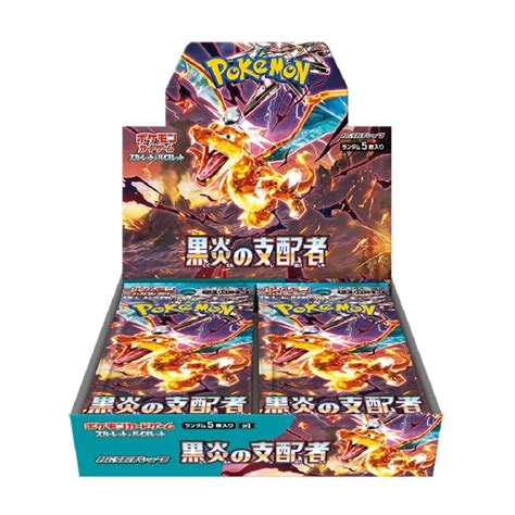 Pokémon Tcg Scarlet And Violet Expansion Pack Ruler Of The Black Flame