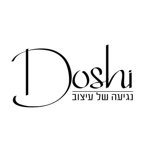 Doshi נגיעה של עיצוב