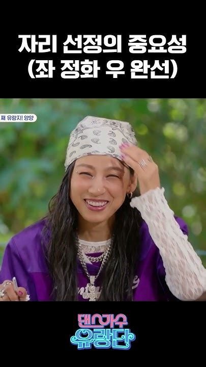 이효리 잡는 김완선x엄정화 ㅋㅋㅋ 댄스가수유랑단 Youtube