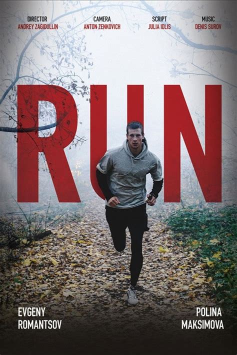 Run 2020 — The Movie Database Tmdb