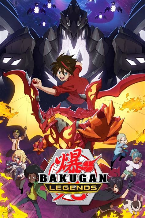 Bakugan Dvd Planet Store