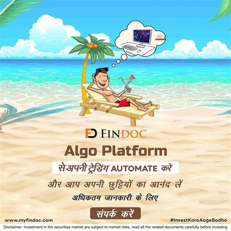 Findoc On Linkedin Algotrading Investment Optionstrading