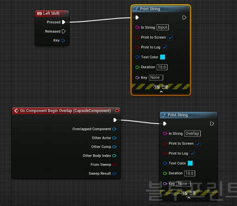 [ue5] 언리얼 자체 리플리케이션