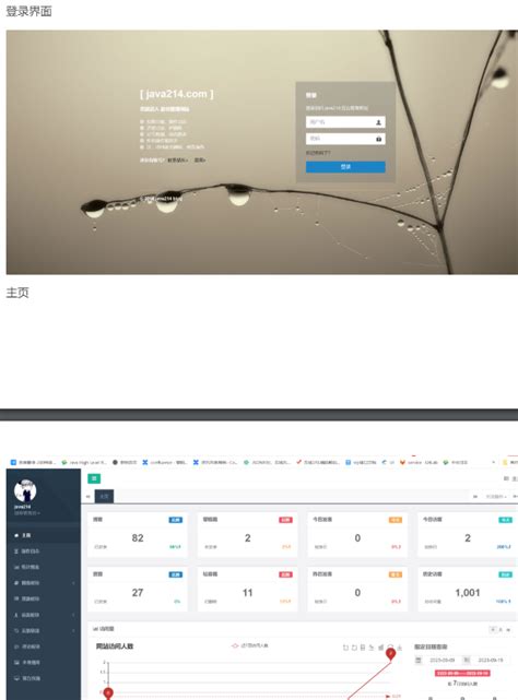 基于ssm的在线博客系统 Csdn博客 基于ssm的在线博客系统 Csdn博客