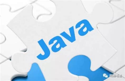 Java到底怎么学一Java生态体系扫盲篇 阿汤笔迹