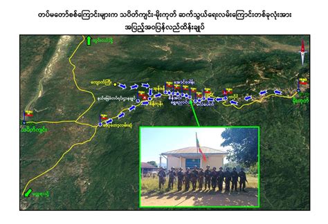 တပ်မတော်စစ်ကြောင်းများက သပိတ်ကျင်း မိုးကုတ် ဆက်သွယ်ရေးလမ်းကြောင်းအား အပ