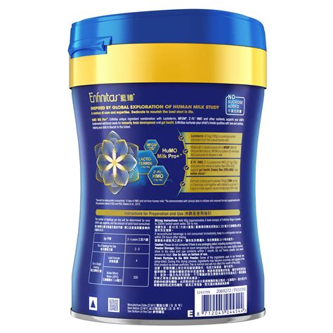 Enfinitas藍臻 4號 820克 美贊臣e訂購