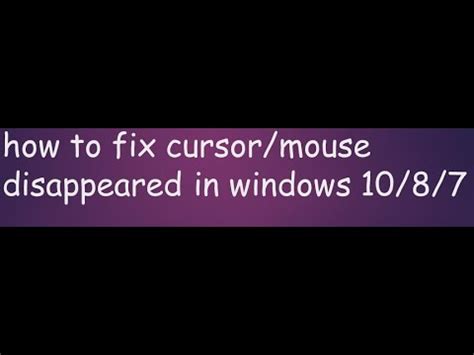 How To Fix Cursor Disappeared In Windows YouTube