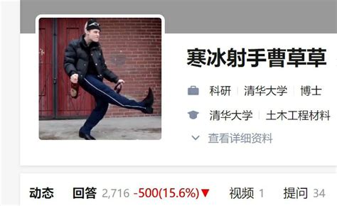 如何平价支忽大v，粉红领袖曹丰泽，自删旧回答？ 新·品葱