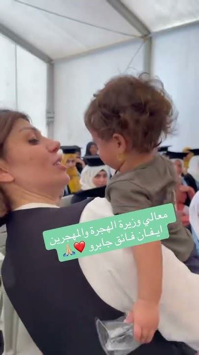 ايـفـان فـائق جابرو Youtube