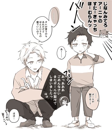 ロイヨル「無自覚言葉攻めロイヨル ぬっっるいおまけはぽいぴく 」高沢の漫画