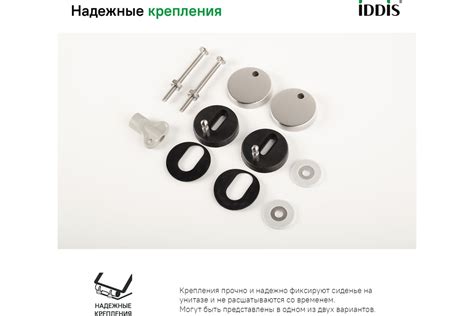 Сиденье для унитаза IDDIS soft close дюропласт ID 126 Dp Sc - выгодная ...