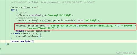 java字节码插桩玩法 javassist csdn博客