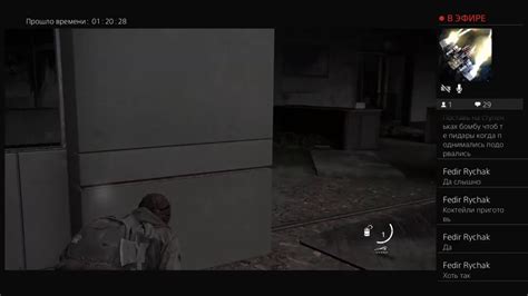 Зе ласт оф ас 2 PS4 от faruk_regular - YouTube