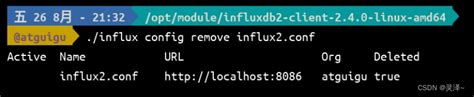 (十)使用influx命令行工具influx Cli Csdn博客 (十)使用influx命令行工具influx Cli Csdn博客