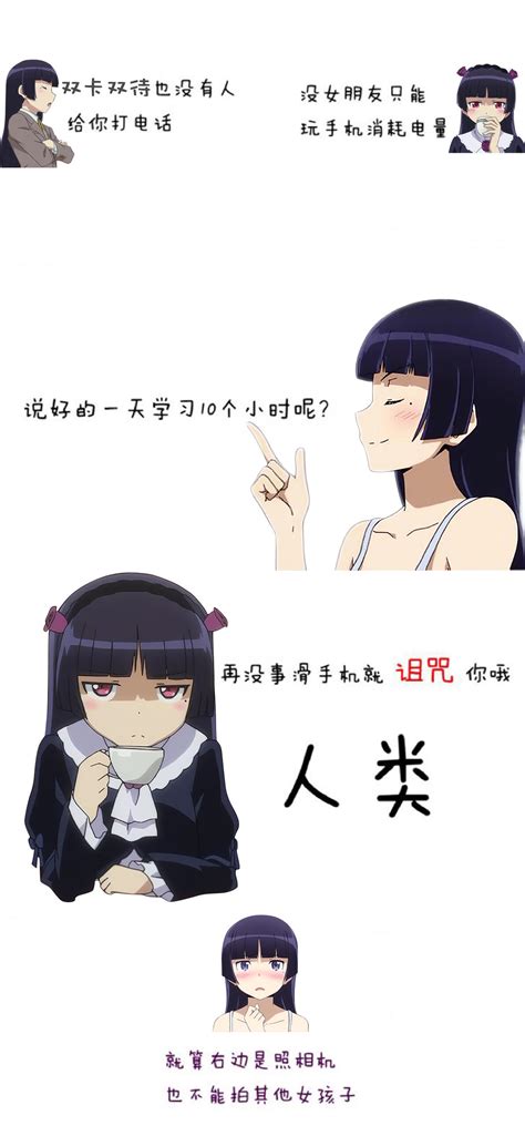 分享一些五更瑠璃（黑猫）的壁纸 哔哩哔哩