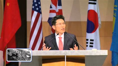 은혜의강단 류응렬목사 Youtube