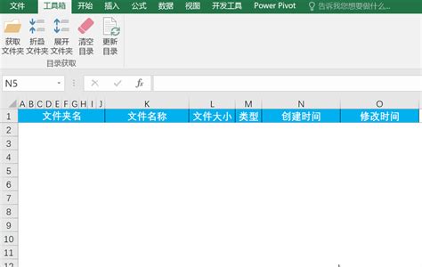 太实用了！excel也可以获取电脑文件目录？点击即可直接跳转
