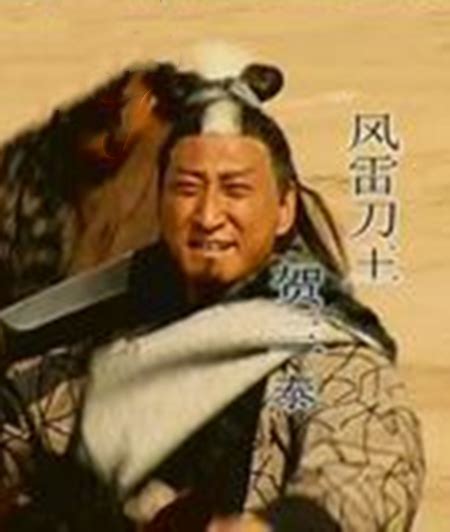 关胜田百度百科