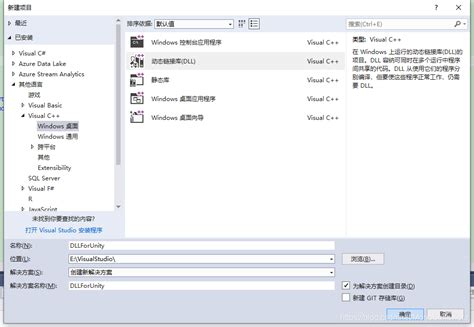 Unity调用cc代码方法unity调用c Csdn博客 Unity调用cc代码方法unity调用c Csdn博客