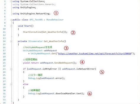 【unity】unitywebrequestを用いたrest Apiで天気予報を取得しよう Part2 Lab 7 In Singapore