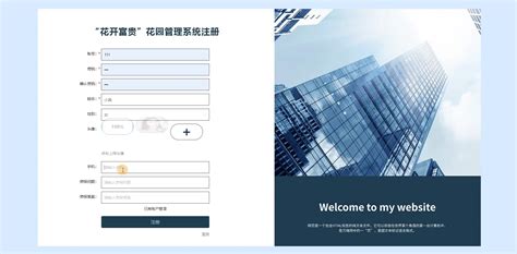 基于javaspringbootvue花园管理系统源码lw调试文档讲解等园林管理系统花园设计软件花园规划系统庭院管理系统绿植管理系统景观管理系统植物养护系统花园