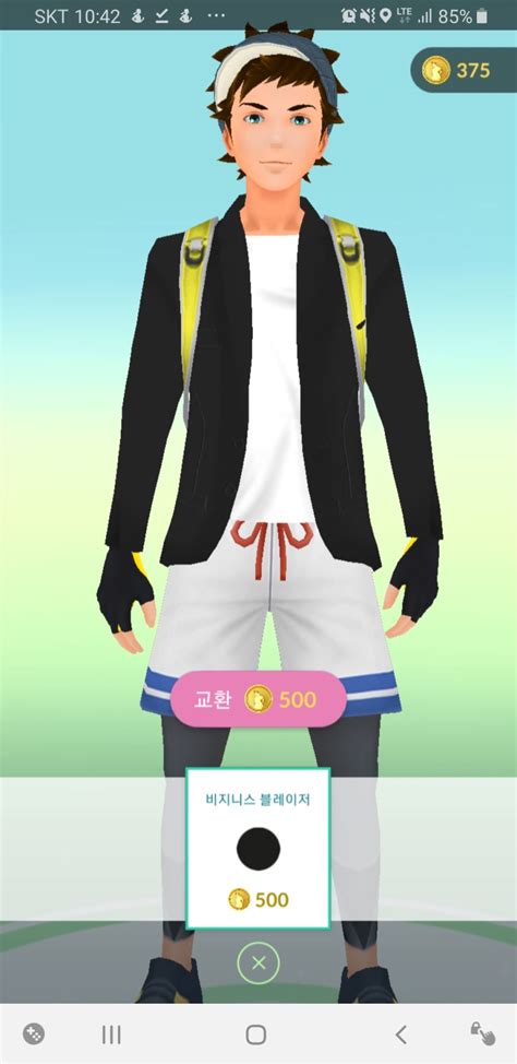 포켓몬 고에는 팬티맨 복장이 없더라