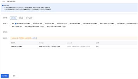 调用 Baidu 语音识别接口识别短句 腾讯云开发者社区 腾讯云