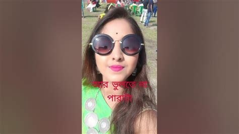 Shortsvideo Riyanka Youtube