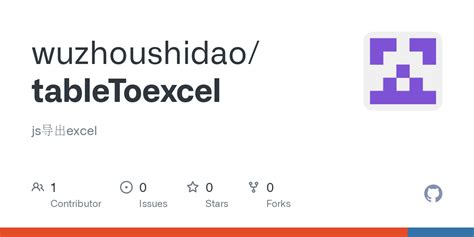 GitHub wuzhoushidao tableToexcel js导出excel