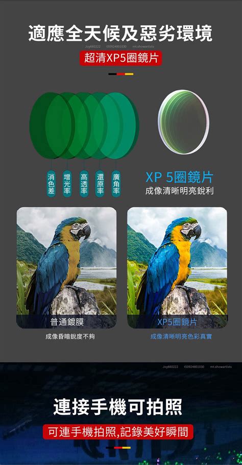 手機望遠單筒高倍演唱會夜視鏡紅外線手機周邊配件廣角鏡頭兒童望遠鏡 望遠鏡 手機望遠鏡 天文望遠鏡 望遠鏡高倍 單筒望遠鏡 蝦皮購物