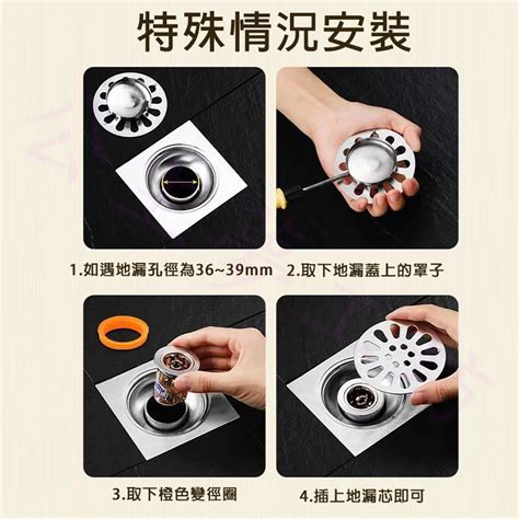 地漏防臭器 地漏芯 防臭地漏 磁吸防臭地漏芯 防蟲 防臭 地漏 快速排水 防蟑螂 地漏防臭器 公主夢工坊 蝦皮購物