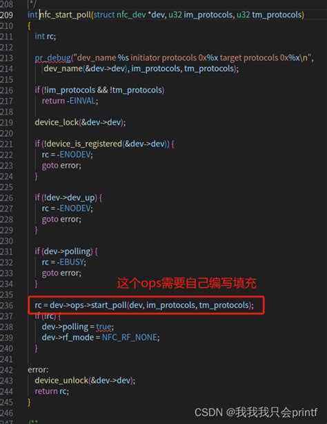 Linux Nfc 子系统剖析 Csdn博客
