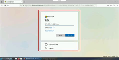 如何使用vs code的remote tunnels方式连接华为开发者空间云主机，用于远程开发~~~ vscode remote
