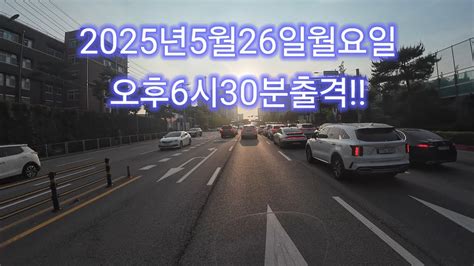 미션이 없더라도 그냥 즐기자 배민커넥터 배민커넥트 쿠팡 배달파트너 배달 라이더 투잡 부업 수입인증 Youtube