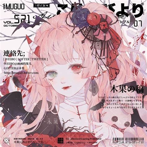 900 Ảnh Ava đẹp ý Tưởng Anime Kỳ ảo Minh Họa Manga