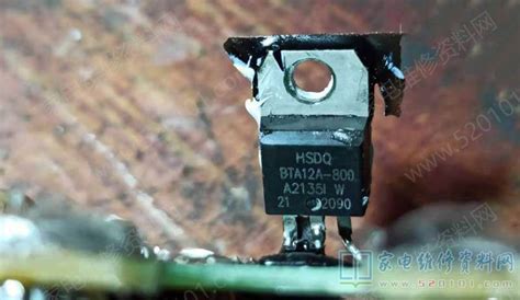 固态继电器内部电路探秘 家电维修资料网