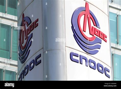 File View Of The Headquarters Of Cnooc China National Offshore Oil
