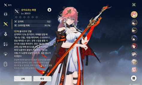 명조 장리 뽑기