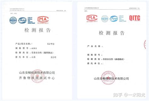 主动防御vs自动化筛查:渗透测试与漏洞扫描的深度攻防指南 知乎 主动防御vs自动化筛查:渗透测试与漏洞扫描的深度攻防指南 知乎