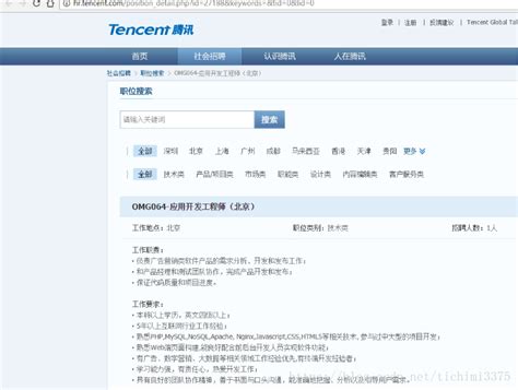 Python学习笔记——爬虫之beautifulsoup4数据提取bs4elementtag怎么提取 Csdn博客