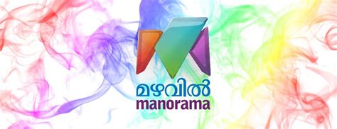 Kerala Gec Trp Ratings Week 29 Mazhavil Manorama Back Into Second