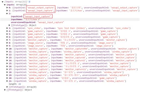 【obs】obs Websocket实战技巧，让你更快的了解obsobs Websocket Csdn博客