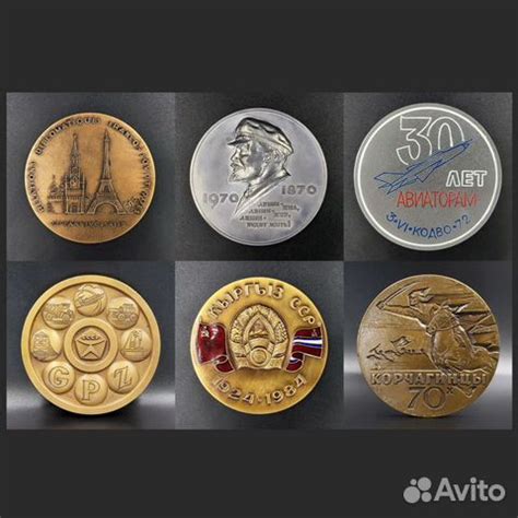 Настольные медали СССР купить в Москве | Хобби и отдых | Авито