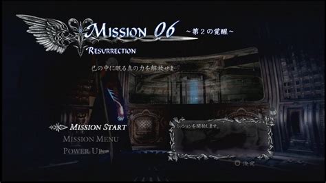 【デビルメイクライ4se】ストーリー縛りでリメイク実況します。 Part6 ニコニコ動画