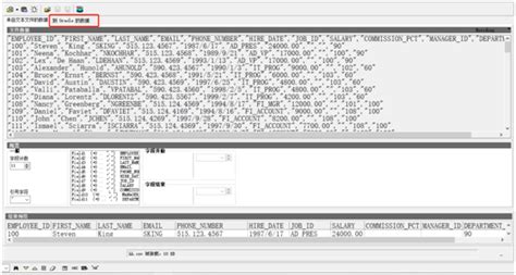 plsql导出 导入blob 数据 摸索ing 博客园