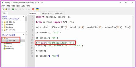 在ESP 上使用MicroPython进行SD卡操作 MakerInChina